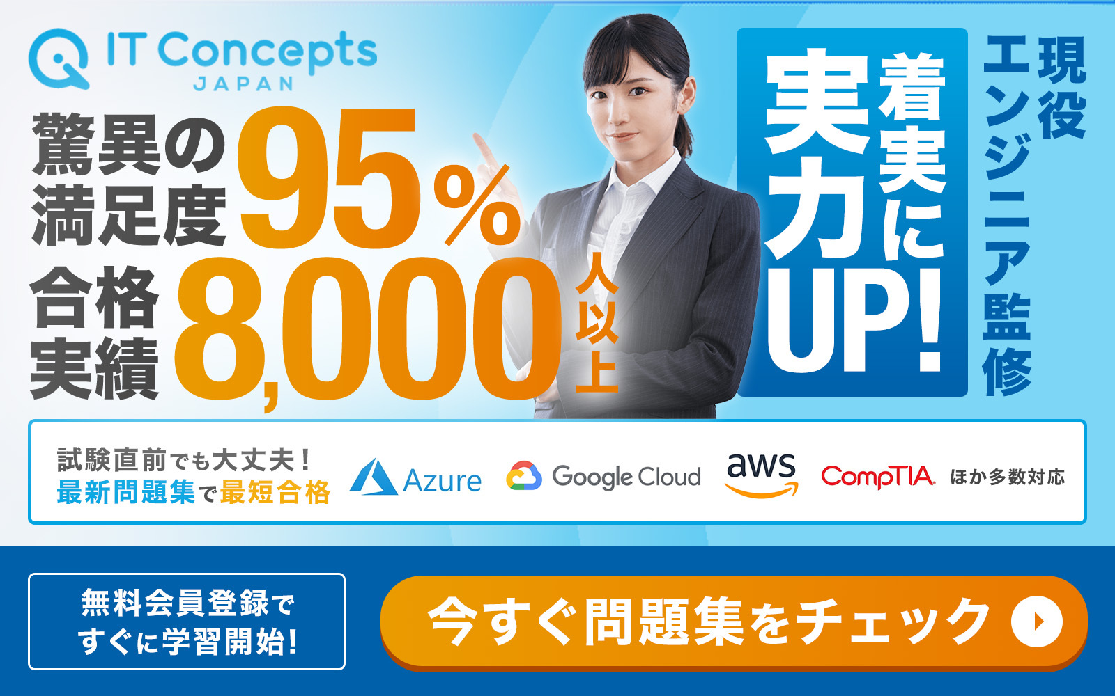 サービス – Narratech株式会社